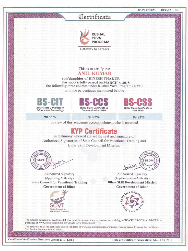 KYP Computer Certificate | PDF