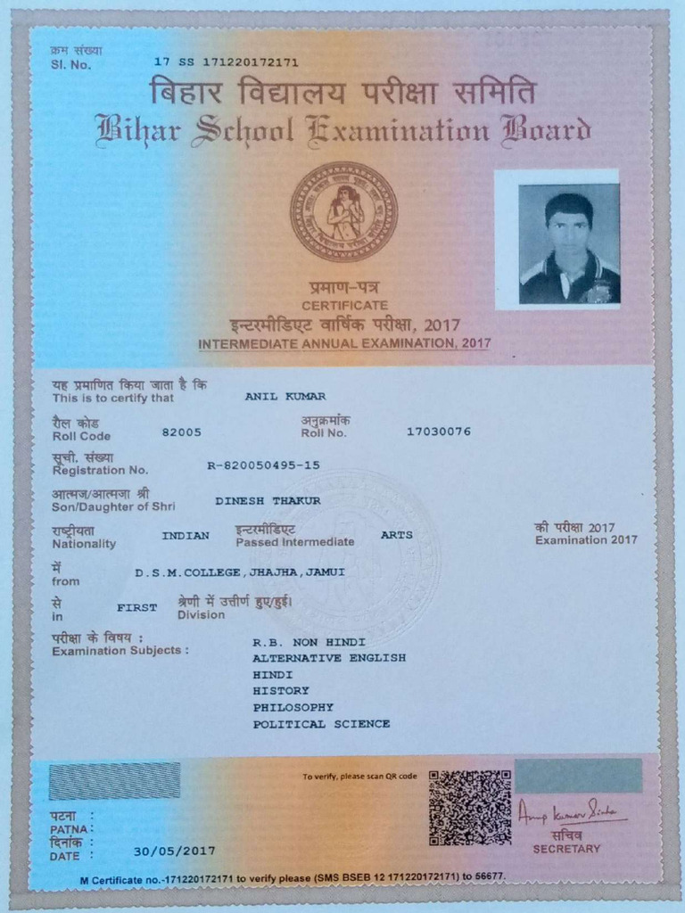 Intermidiate Certificate | PDF