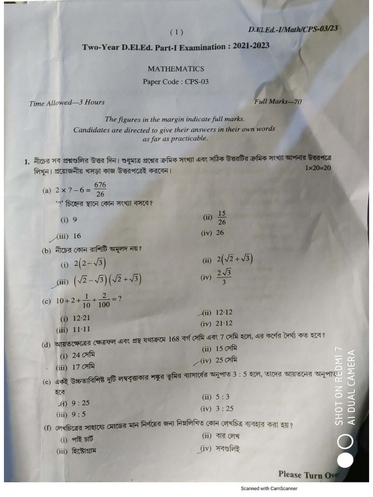 Mathematics, D.el. Ed, 2021-2023, Part-1 | PDF