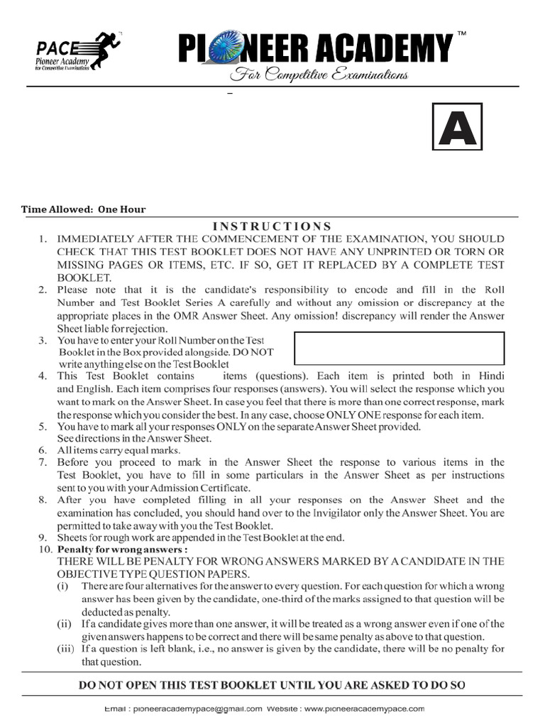 Ancient History Test - 4 | PDF