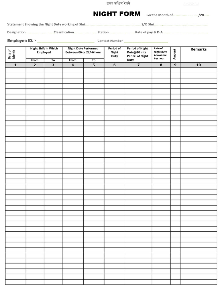 Railway Night Duty Form Template | PDF