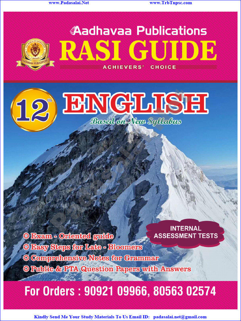 12th English Rasi Guides Sample Notes PDF Download | PDF
