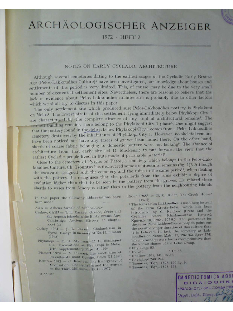 Doumas C., Notes On Early Cycladic Architecture | PDF