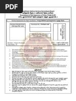 Aibe Exam Omr Sheet For Practice-1 | PDF | Languages Of Asia ...