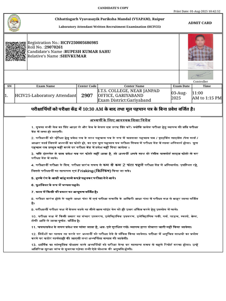 Rupesh Prayogshala Paricharak | PDF