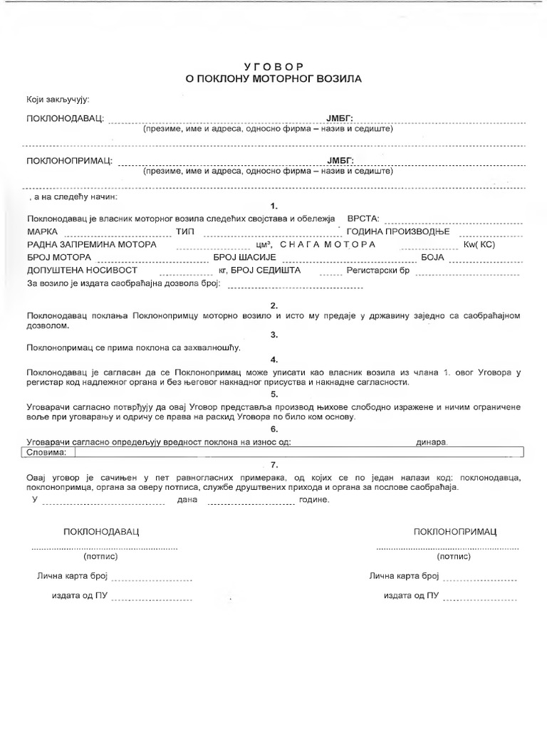 Ugovor o Poklonu Vozila | PDF