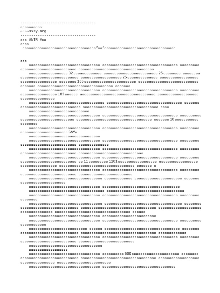 [sxsy.org]《黑人与我妻之恩怨情仇》 1-113 续写114-128 排版校对 作者：笑看人间 | PDF