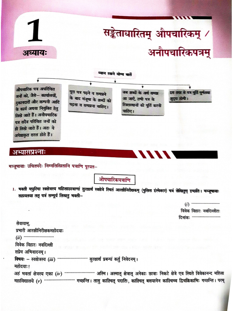 Document 6 | PDF