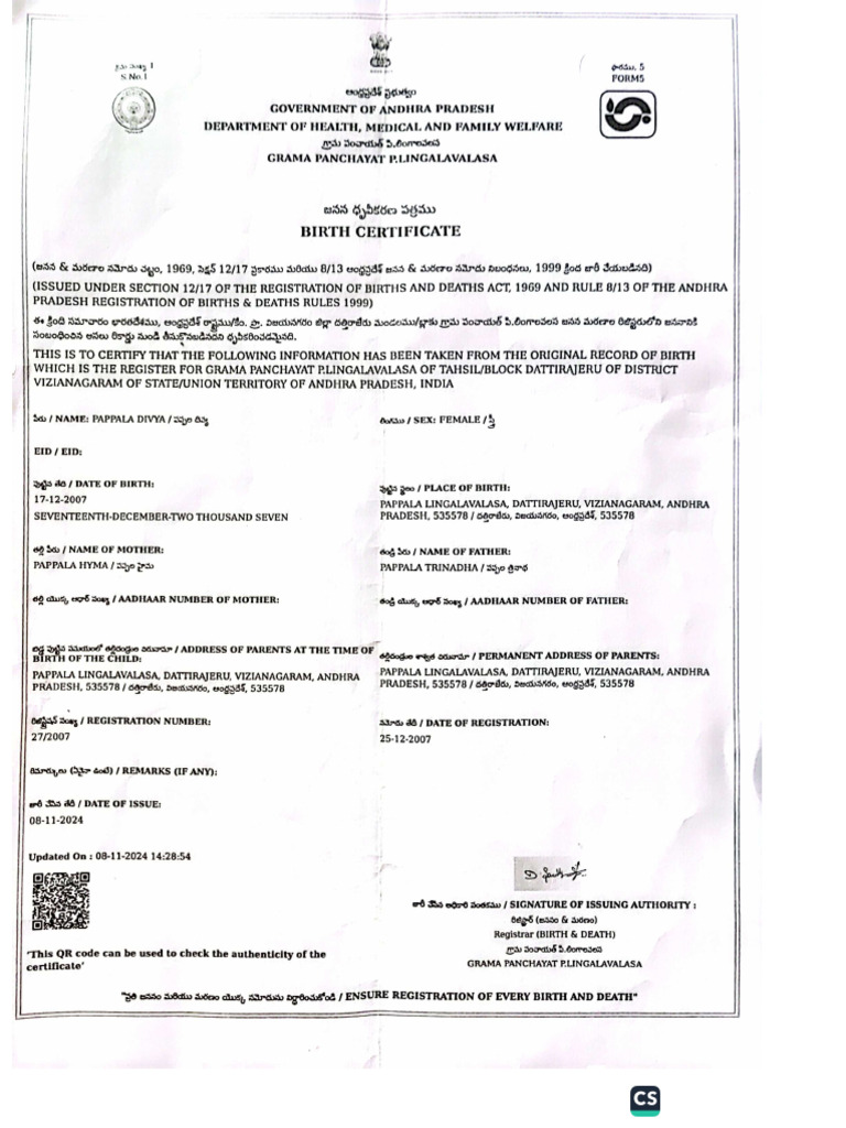 DOB Certificate | PDF