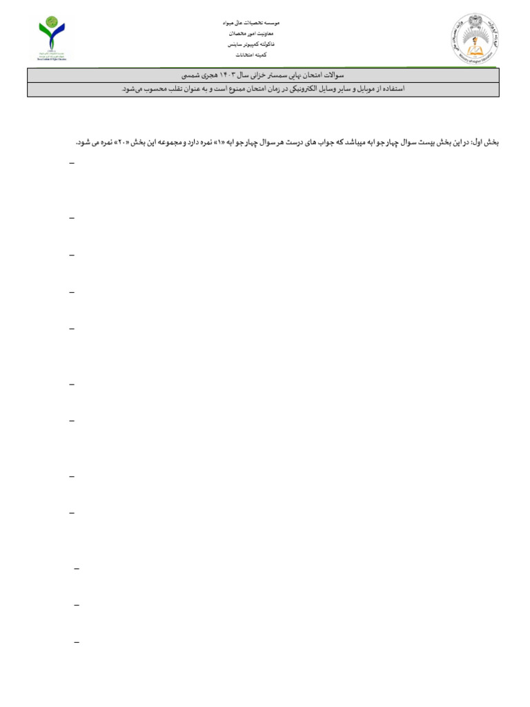 Web Design Final Exam Questions Nightly | PDF | Html Element | Html