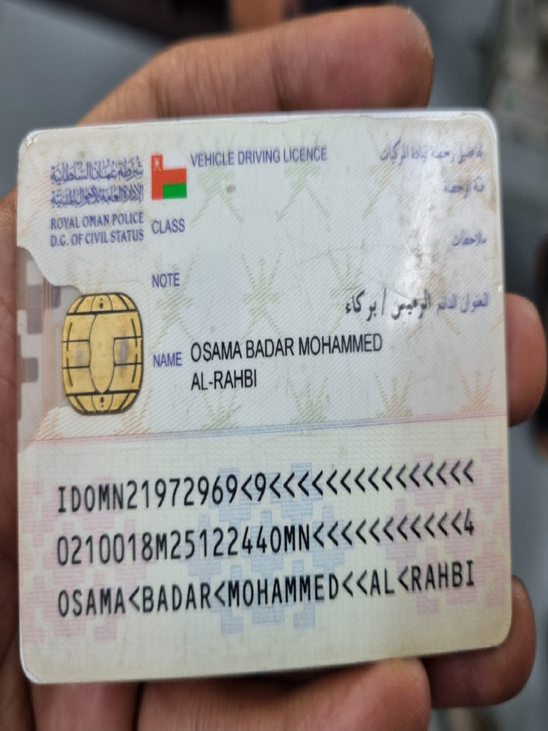 Osama ID and Driving License | PDF