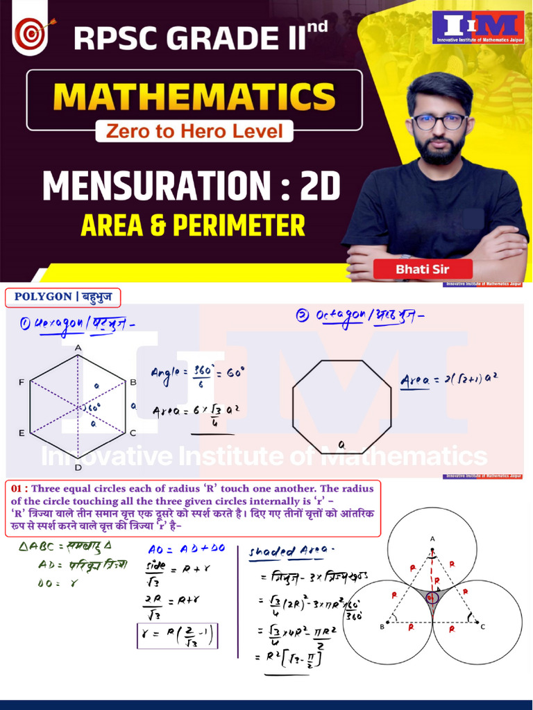 Area & Perimeter 2D Special Case Hand Written Notes For RPSC 2nd | PDF