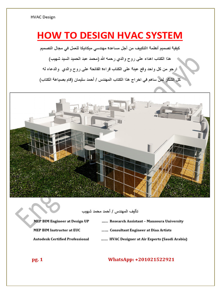 Hvac Design | PDF