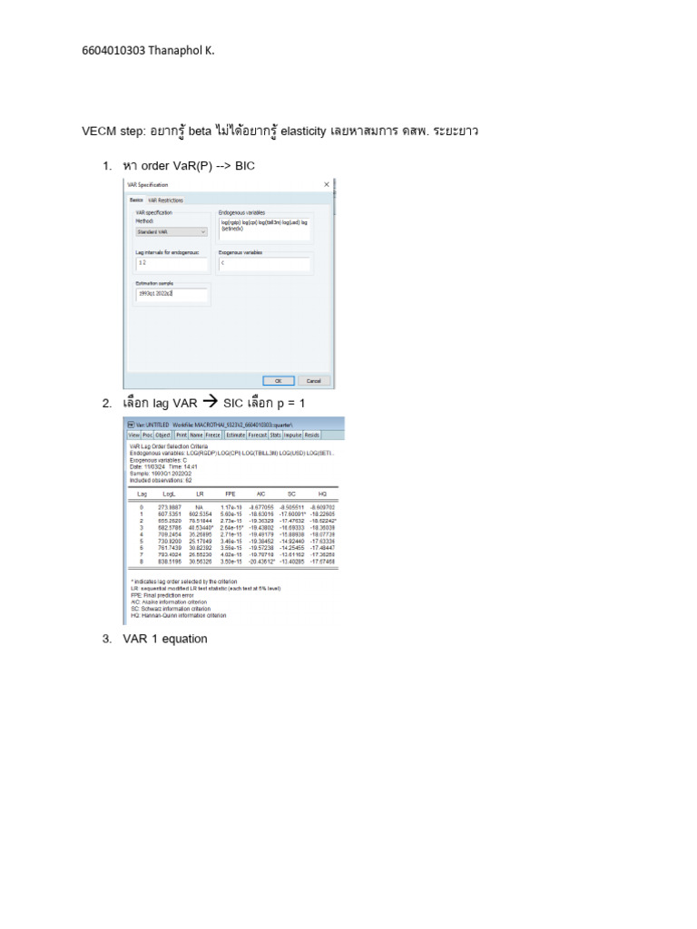 VECM Step | PDF