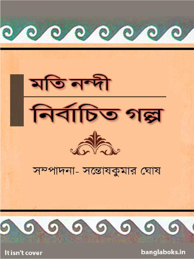 Moti Nandi - Nirbachita Golpo | PDF