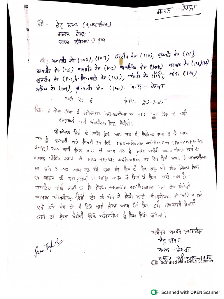 All Circles 0 Frs Letter | PDF