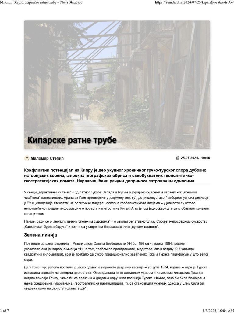 Milomir Stepić - Kiparske Ratne Trube - Novi Standard | PDF