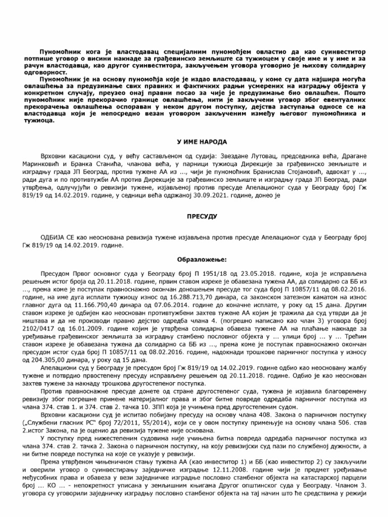 Presuda Vrhovnog Suda | PDF
