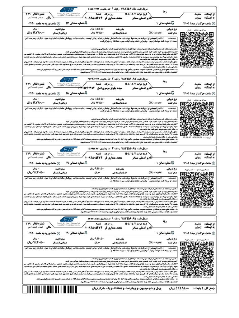 Ticket - Raja.ir - Home - Ticket (1) Behsou30behsou30 | PDF