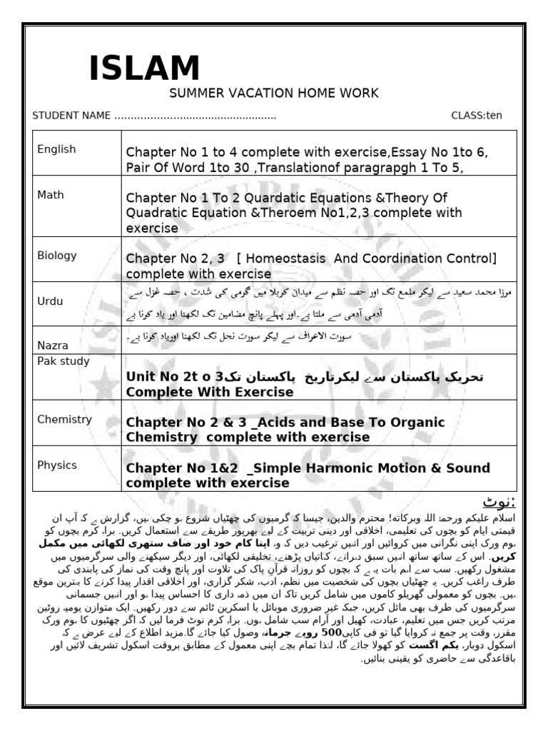 Class 10 | PDF