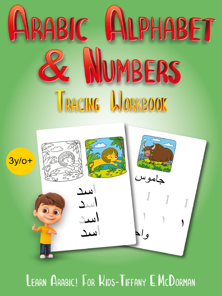 Arabic Tracing Workbook for Kids | PDF