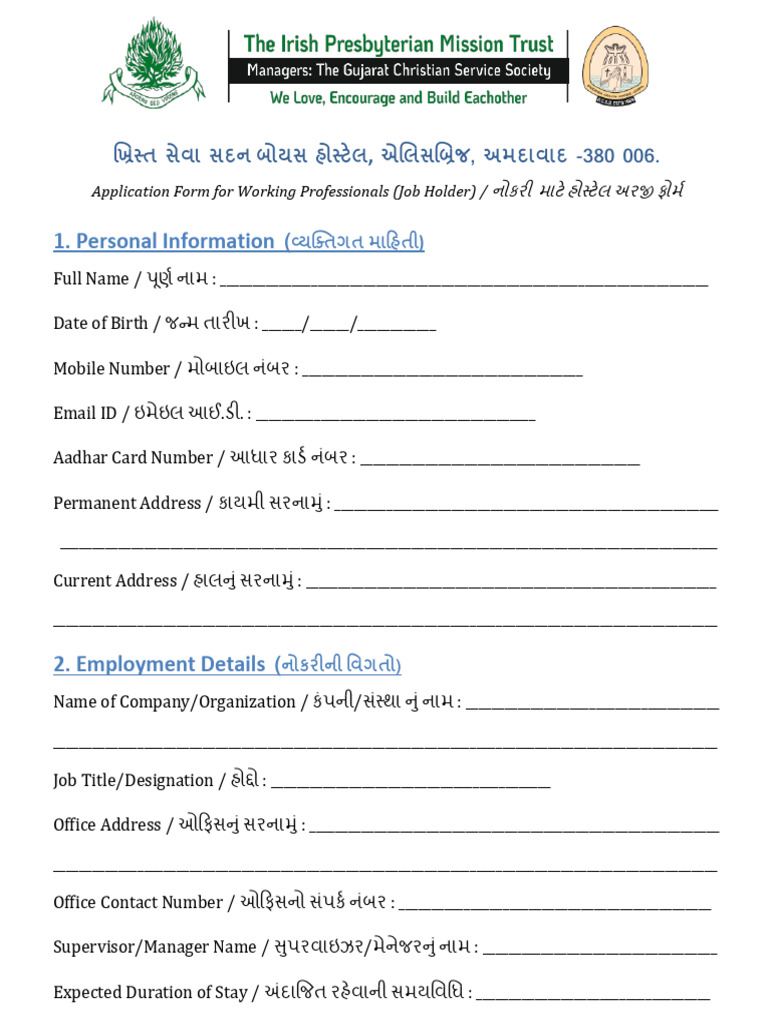 Job - Hostel Admission Form | PDF