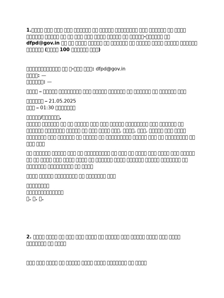 New Microsoft Word Document (2) | PDF