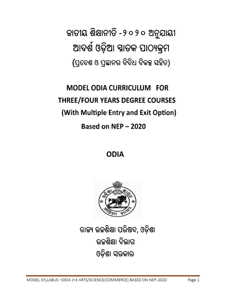 Odia Ug Syllabus-Nep 2020 | PDF