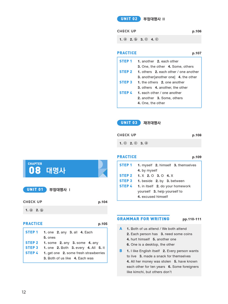 Grammar Inside 2 - 답안 Chapter 08 본책 | PDF