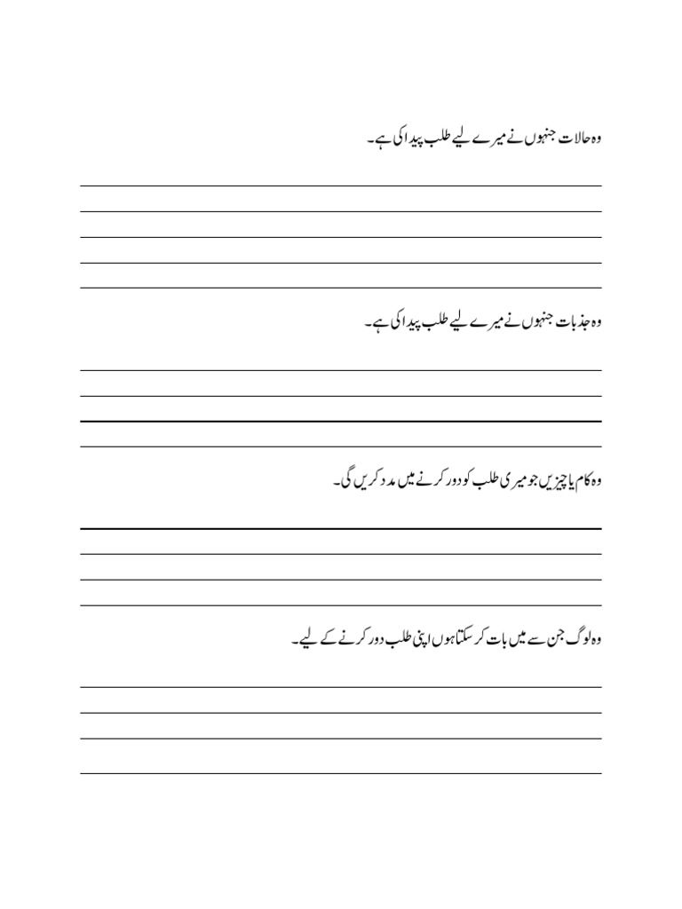 Worksheets For SUD-1 | PDF