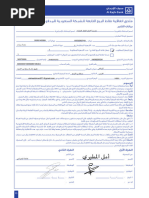 Electronic Payment Guide | PDF