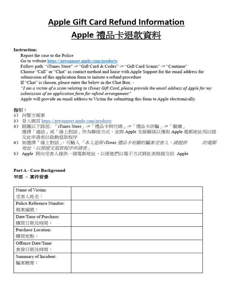 Apple Gift Card Scam Refund Guide | PDF | Gift Card