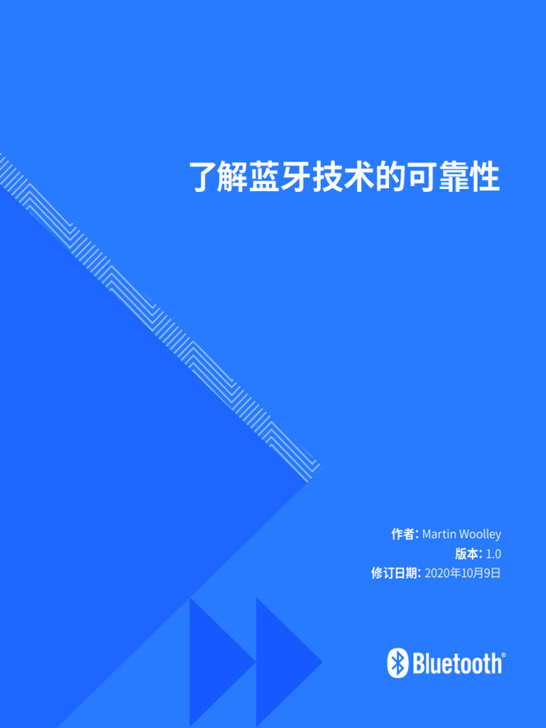 SC-2009 UnderstandingReliability LFC | PDF