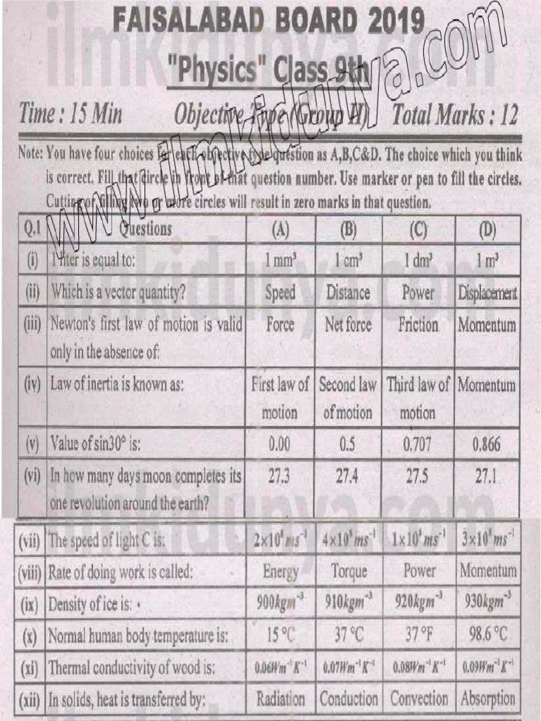 Past Papers 2019 Faisalabad Board 9th Class Physics Group II Objective ...