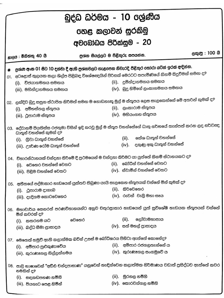 Grade 10 20th Lesson | PDF