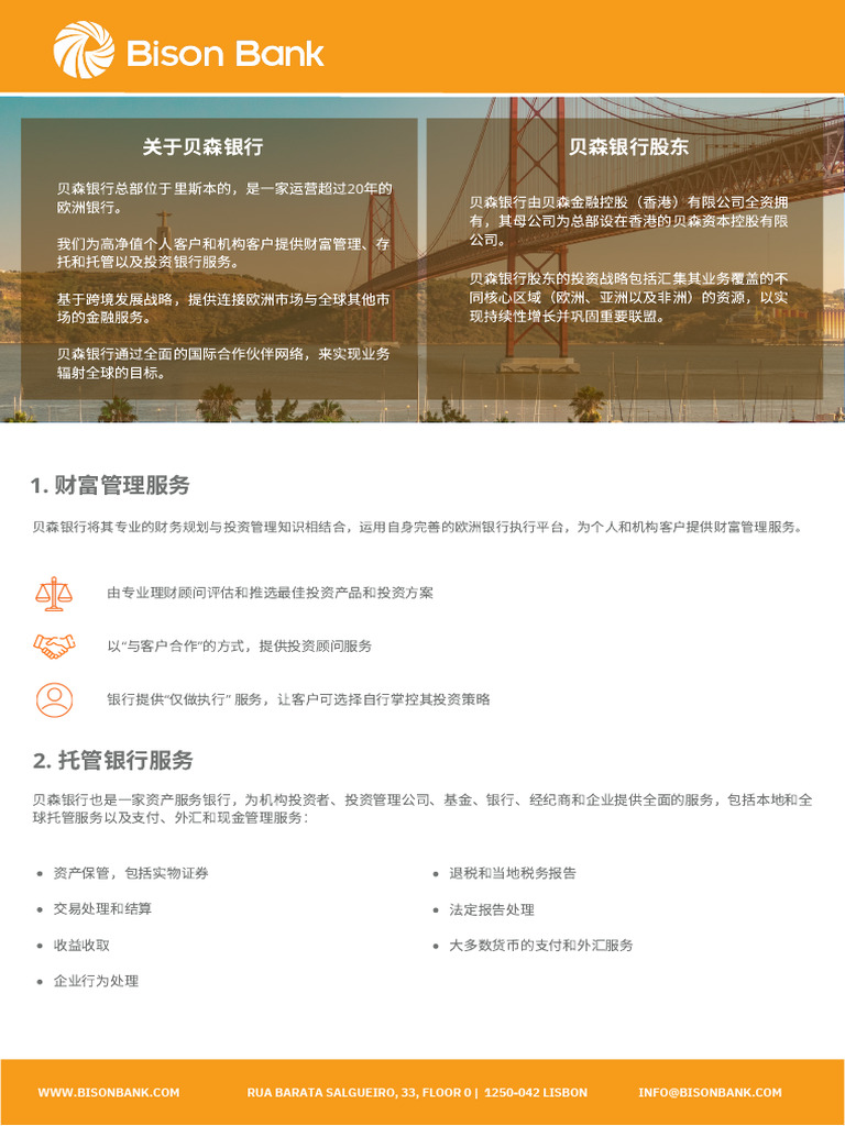 A4 Bison Bank - (ZH) | PDF