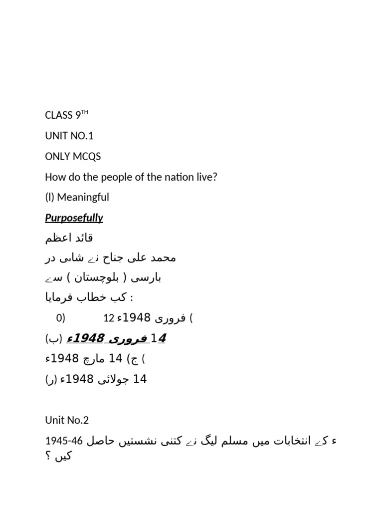 10th, 9th Class Pakistan Studies | PDF