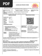 Aadhaar Holder Consent Form English | PDF