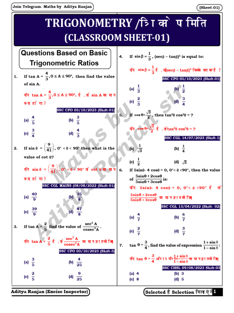 Basic Trigonometric Ratio Questions | PDF | Trigonometry | Angle