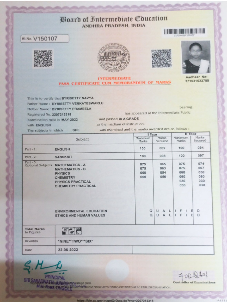 Inter Marks Certificate | PDF