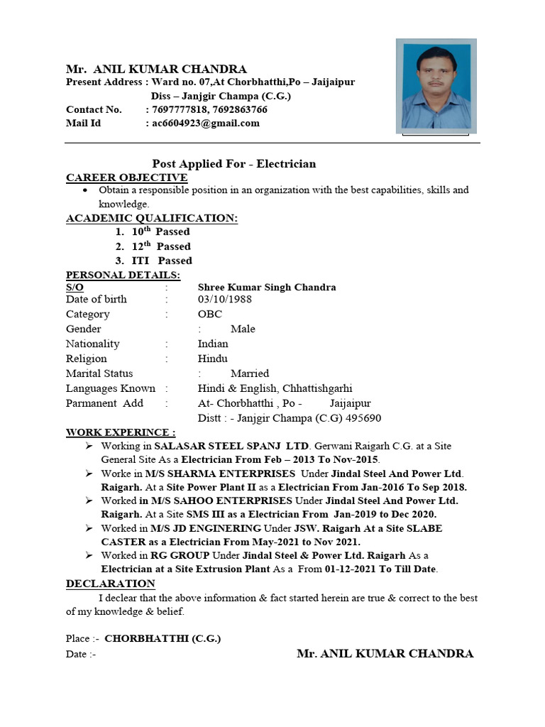 Anil Resume | PDF