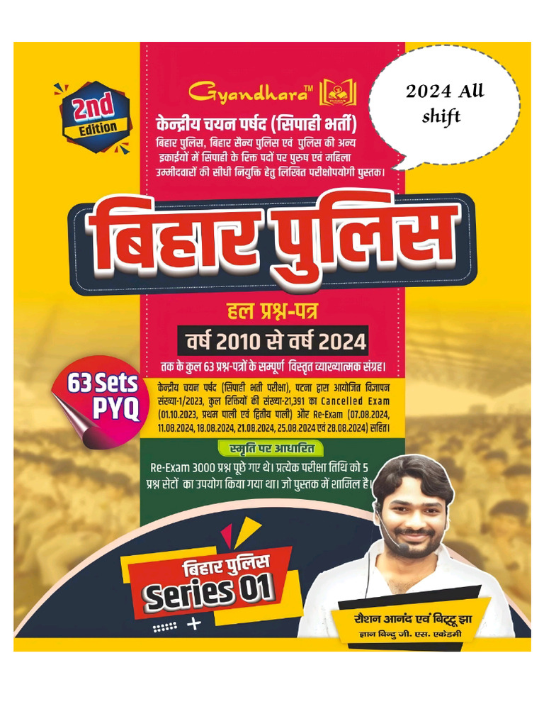 Gyan Bindu Bihar Police Book | PDF
