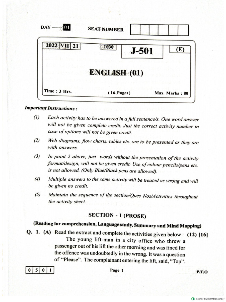 July 2022 - HSC Board English Activity Sheet | PDF