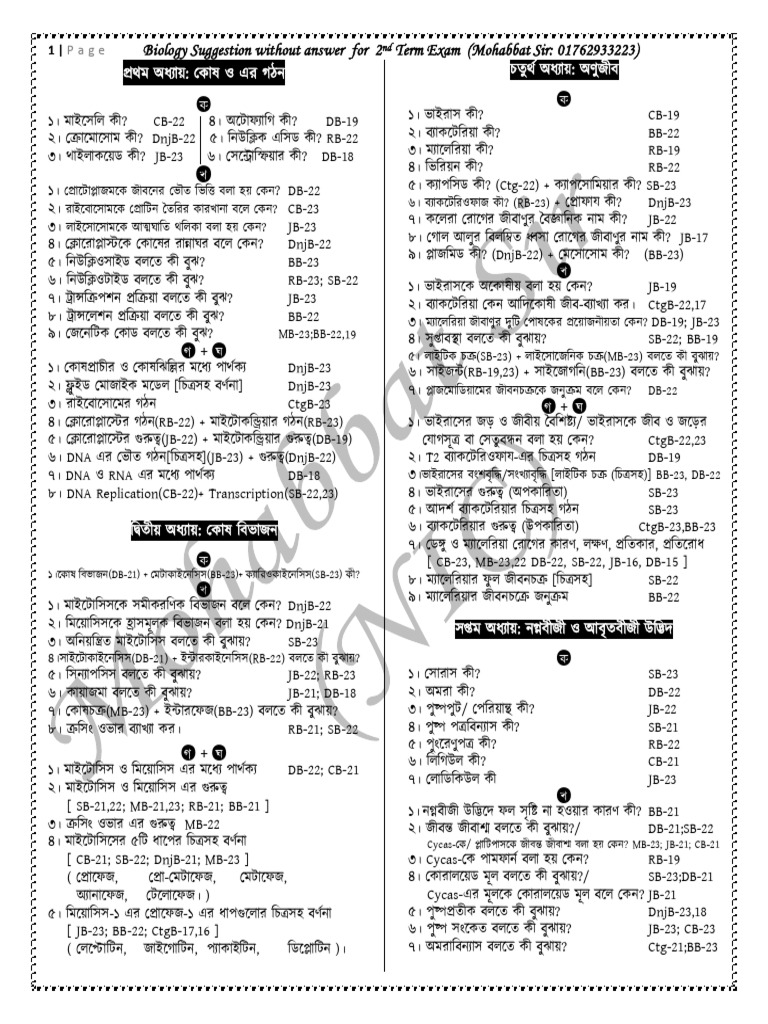 1st Year Suggestion (2nd Term) | PDF