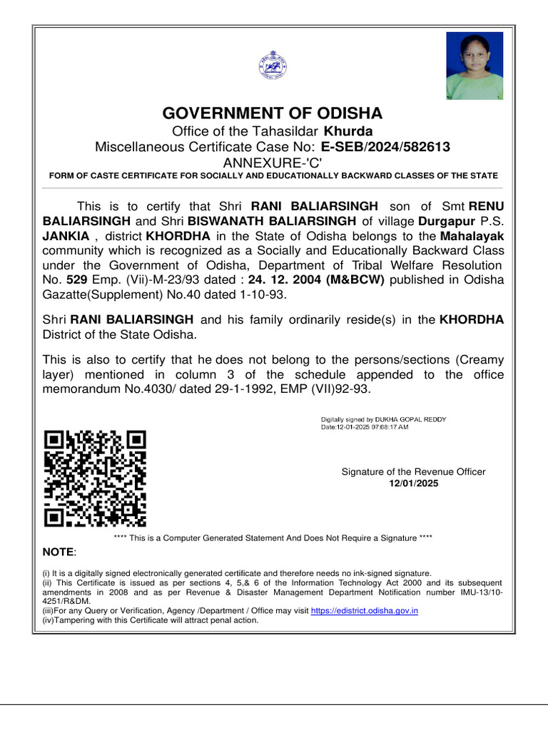 SEBC Certificate. | PDF