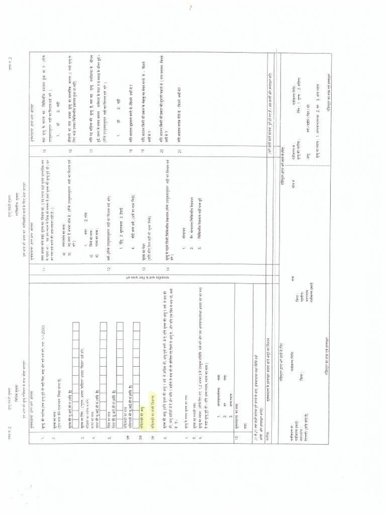 8 FD | PDF
