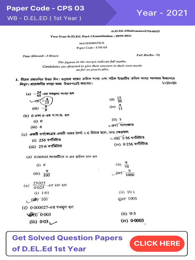 CPS 03 - 2021 | PDF