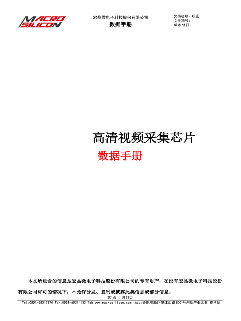 MS2130 Datasheet | PDF