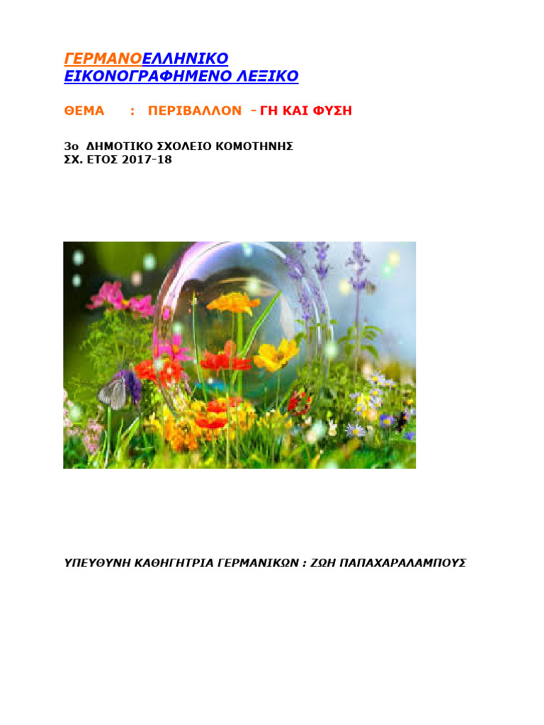 Bilderwörterbuch | PDF