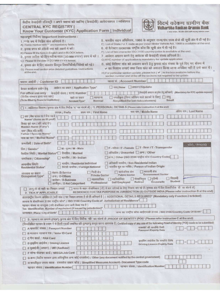 Gramin Bank Kyc Form | PDF